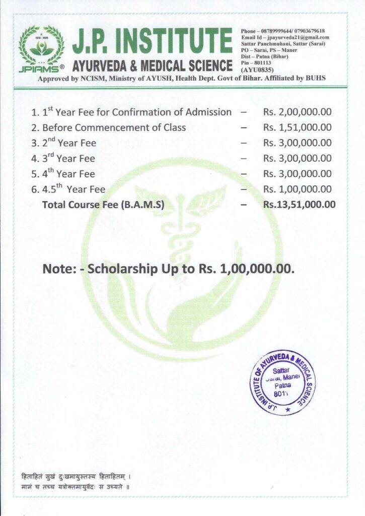 Home - JP INSTITUTE OF AYURVEDA & MEDICAL SCIENCE